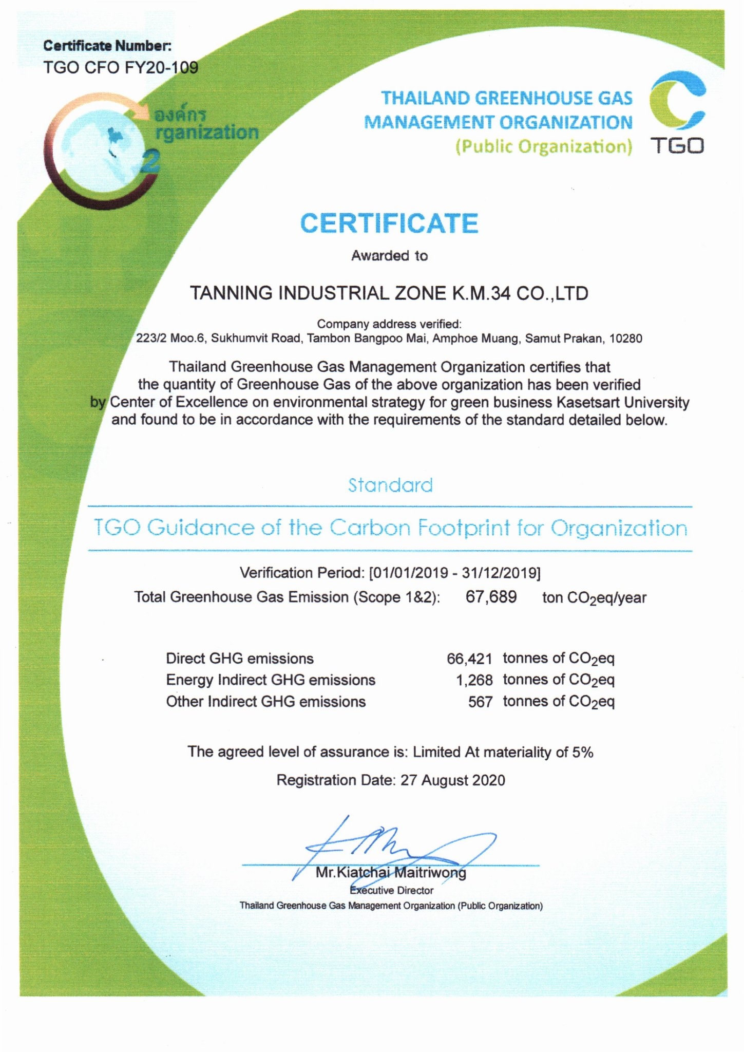 บริษัท เขตประกอบการอุตสาหกรรมฟอกหนัง กม.34 – TTIA สมาคมอุตสาหกรรมฟอกหนังไทย